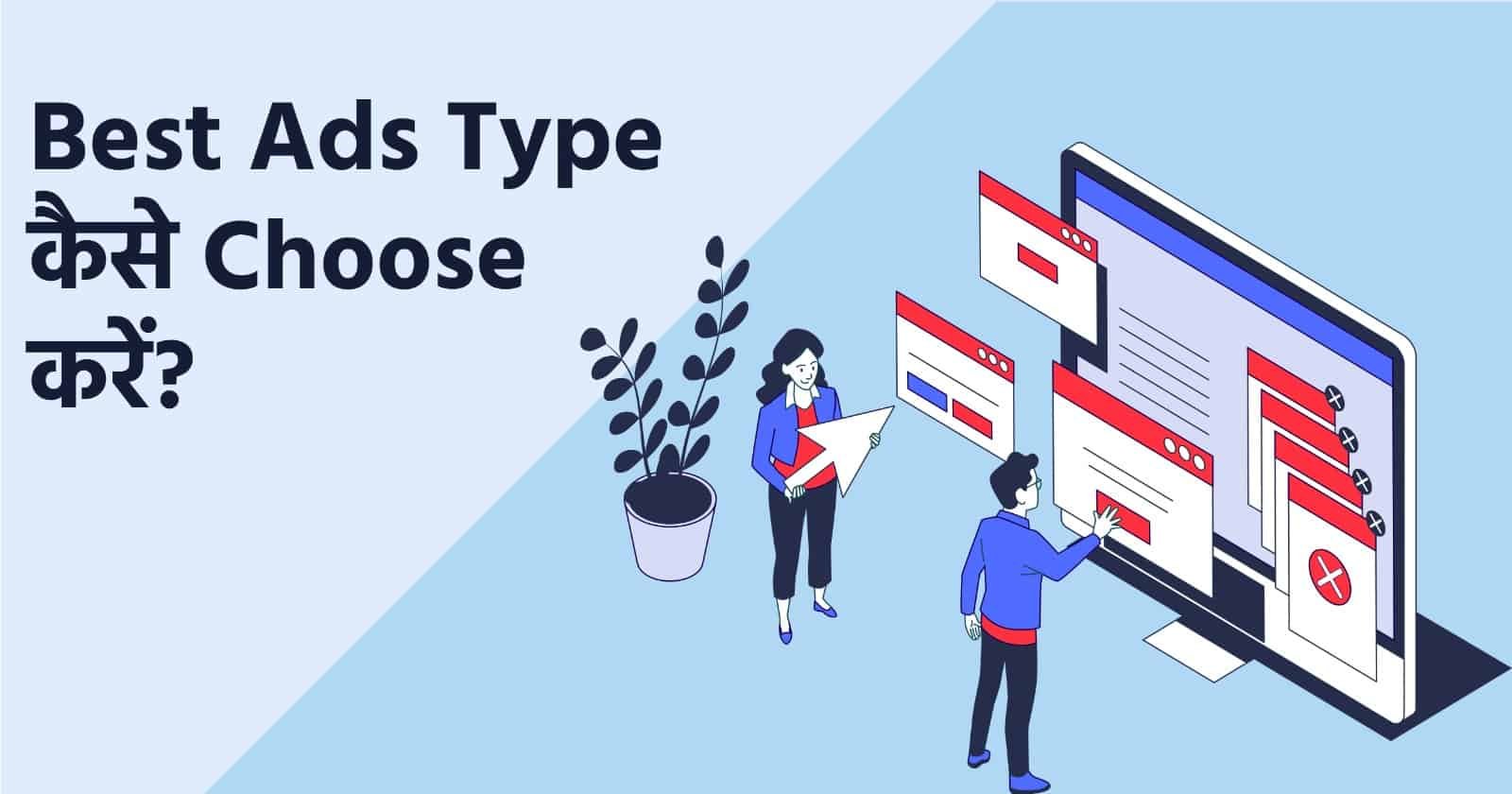 5 Types of Online Ads That Helps in Business Growth